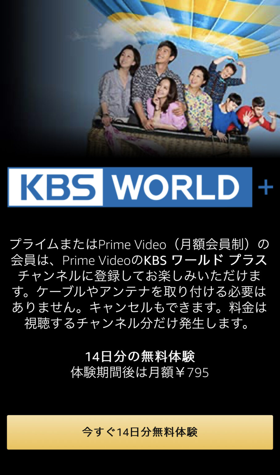 【ロウンMC｜KBS演技大賞2023】日本で視聴はできる？おすすめの配信サイト | ななみ韓国ｵﾀｸﾌﾞﾛｸﾞ