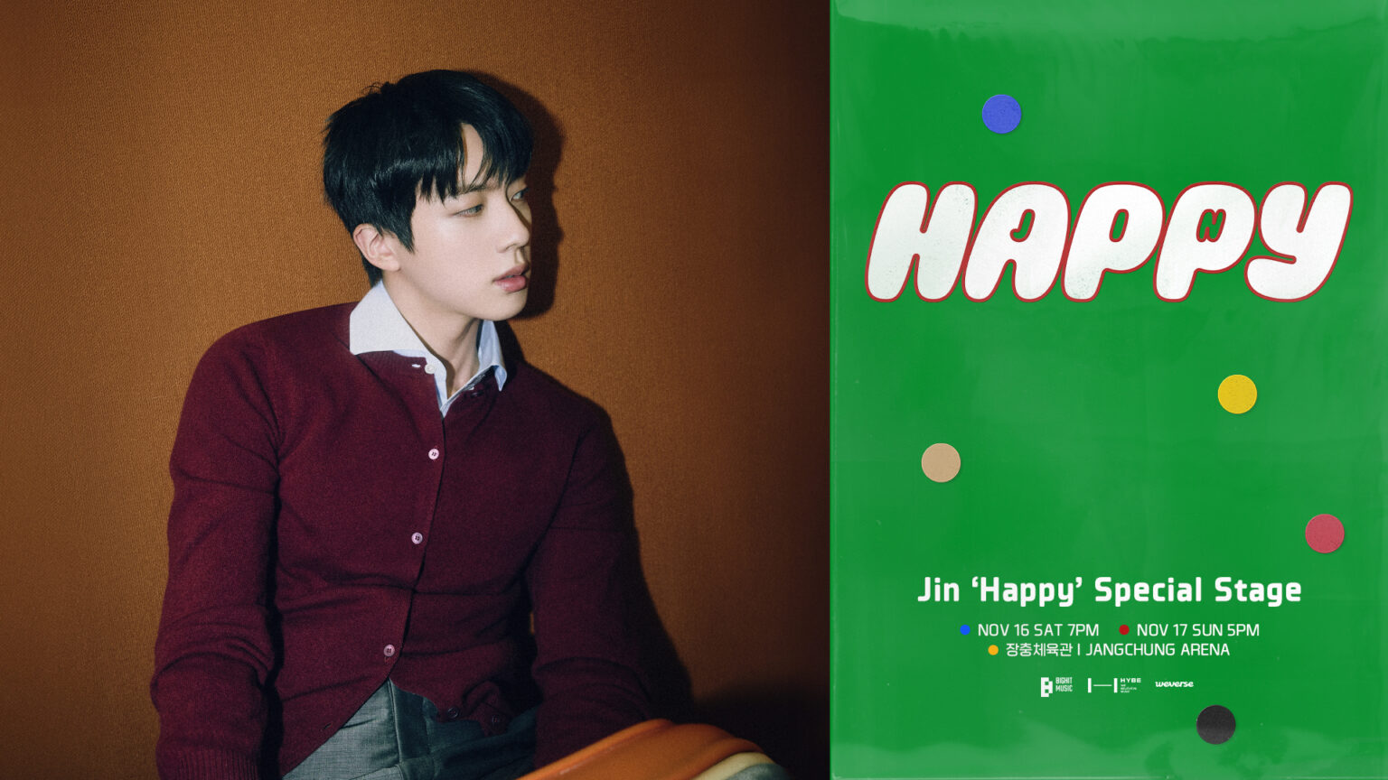 BTSジンくんソロアルバム『Happy』ショーケース開催決定！開催日・チケット入手方法は？ | ななみ韓国ｵﾀｸﾌﾞﾛｸﾞ