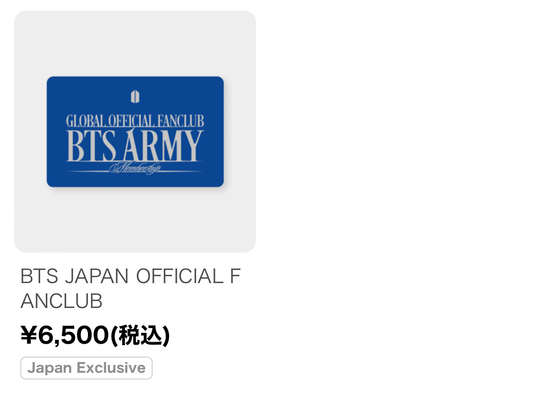 【2026年最新】BTSファンクラブどこで加入？グローバルとJAPANの違いや入会方法について | ななみ韓国ｵﾀｸﾌﾞﾛｸﾞ